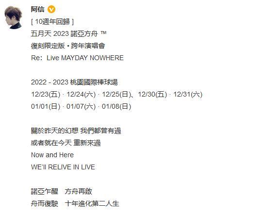 谁懂有生之年终于等到了圣诞节一直唱到跨年但是该死的是在台湾 S 32 S 32 S 3 百语网