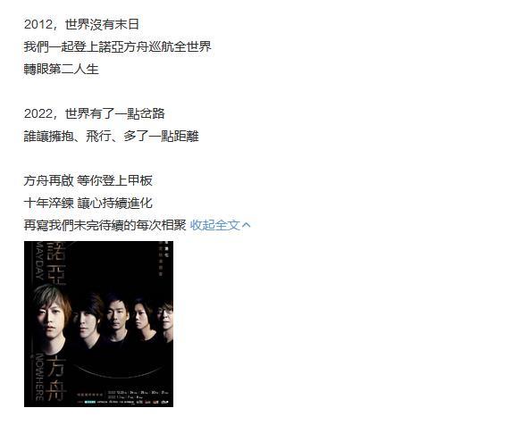 谁懂有生之年终于等到了圣诞节一直唱到跨年但是该死的是在台湾 S 32 S 32 S 3 百语网